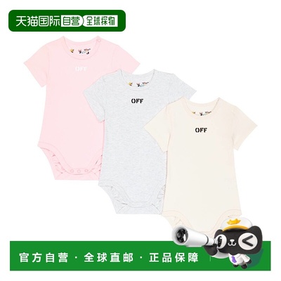 1h可退 香港直邮Off-white 婴儿 bodysuits 印花棉质装(3件套)童