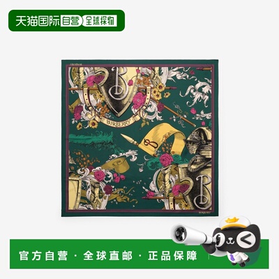 自营欧洲直邮Burberry博柏利 Knight style gravure女士丝绸方巾