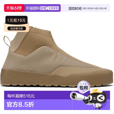 1h可退 香港直邮arc'teryx 始祖鸟 男士 驼色 Kragg Insulated 高