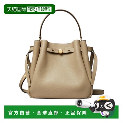 香港直邮Tory Burch 汤丽柏琦水桶包 ROMY 166982单肩包手提包