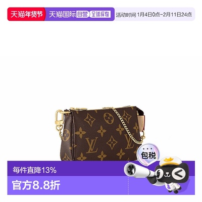 欧洲直邮自营LV/路易威登pochette经典老花链条单肩斜跨麻将包