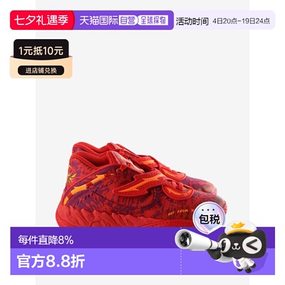 PUMA彪马 MB.05 Crowd Surf 舒适减震耐磨篮球鞋 春夏男女同款