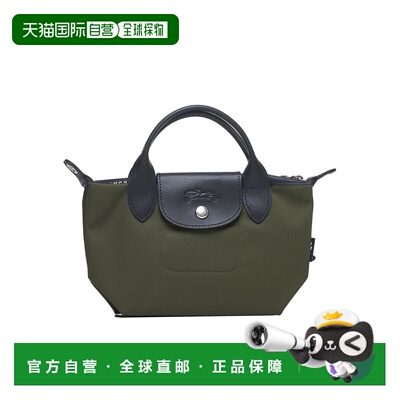 1h可退 香港直邮LONGCHAMP 女士单肩包 L1500HSR892 AW2026 绿色