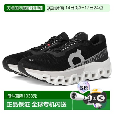 1h可退 香港直邮On 男士 Cloudmonster 2 跑鞋  舒适时尚昂跑