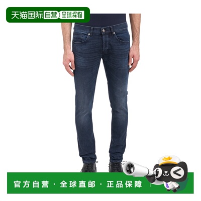 香港直邮DONDUP 男士牛仔裤 MUP232DS0355LV1DUW2【付后1h可退】