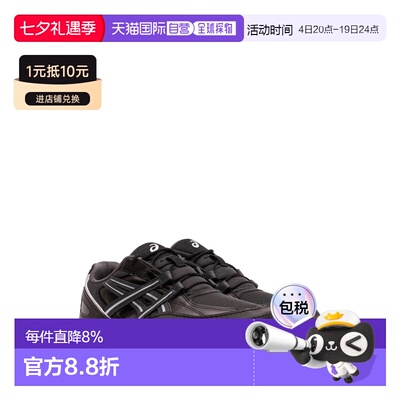 ASICS亚瑟士春夏男女同款Hypersync薄底轻便休闲鞋1203A879