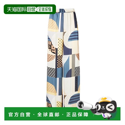 香港直邮Fendi 拼布印花睡裤 FR6494AUQM