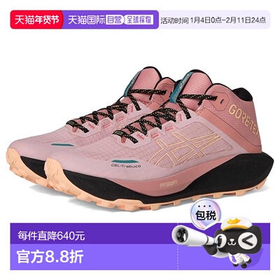1h可退 香港直邮Asics 亚瑟士 女士 Gel-Trabuco Mt Gtx 跑鞋
