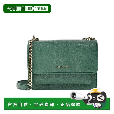 香港直邮Michael Kors 迈克高仕 女士 Claire 小号单肩包 32T4GC7