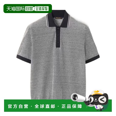 Loro Piana 亚麻短袖POLO衫 FAQ6791 【付后1h可退】