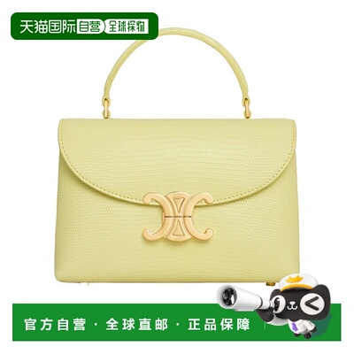 1h可退 香港直邮Celine NINO 单肩包 123654BFJ.