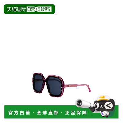 香港直邮Dior 全框太阳镜 CD40123I迪奥