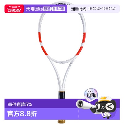欧洲直邮BABOLAT Pure Strike 97 X2 Gen4 unstrung 网球拍 中性