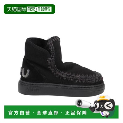 香港直邮MOU 女士户外登山鞋 MUFW411001ABKBK AW【付后1h可退】