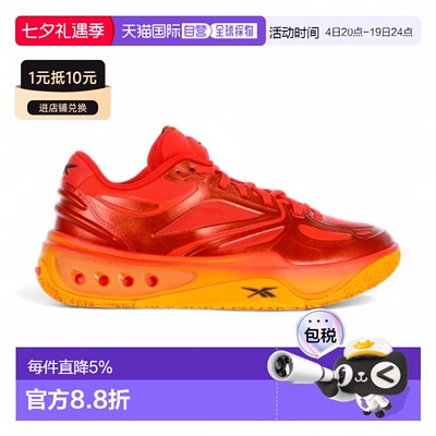 香港直邮Reebok 男款 Engine A Energy 红/琥珀/黑 训练鞋 100218