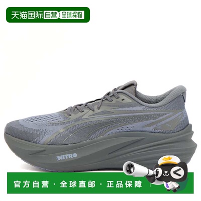 香港直邮Puma 彪马 男士 Magmax Nitro 2 运动鞋 31212527