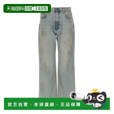 香港直邮HAIKURE 女士牛仔裤 HEW03323DF203L0936 SS2026 灰色