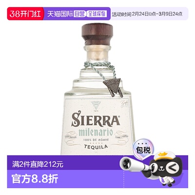 欧洲直邮Sierra Milenario 梅斯卡尔 41.5% 700ml原装进口纯正