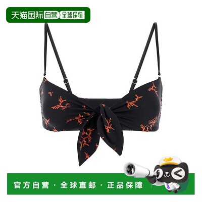 香港直邮Fendi 芬迪 女士 珊瑚印花比基尼上衣 FXBA49AT8O性感