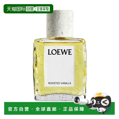 欧洲直邮Loewe罗意威传世系列香氛中性浓香水100ml 木质调#正品