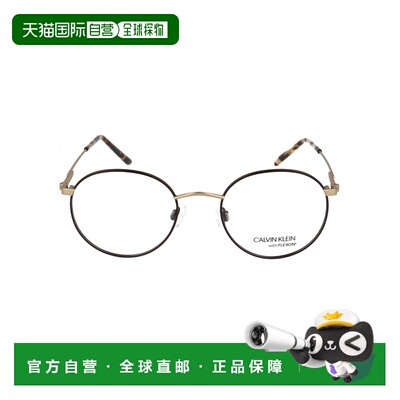 香港直邮CALVIN KLEIN 女士镜架 CK19146F210 SS2【付后1h可退】