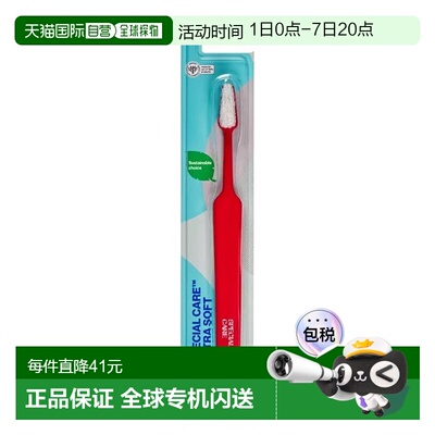欧洲直邮德国药房TePe特殊护理型软牙刷1支敏感及术后口腔专用