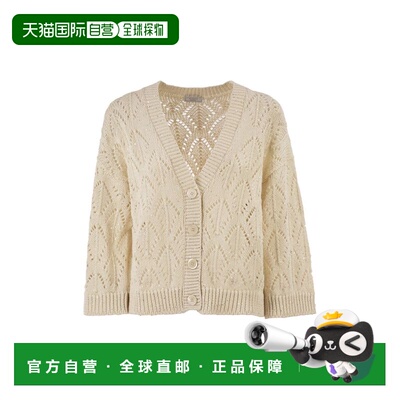 香港直邮PESERICO 女士针织衫 A99055F0309110144 SS2026 浅棕色
