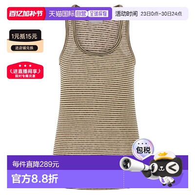欧洲直邮isabel marant 女士 背心吊带