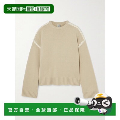 1h可退 香港直邮toteme 女士 宽松款刺绣羊毛羊绒混纺毛衣 241WRT