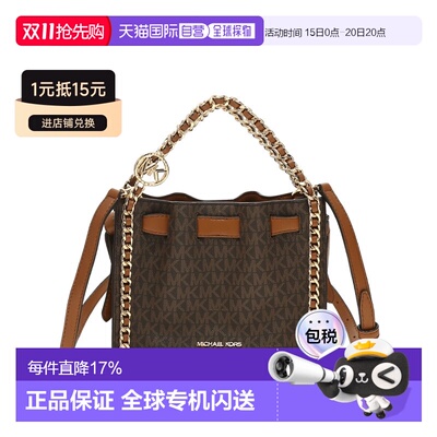 香港直邮Michael Kors 奥莱款 MINA小号PVC印花女士单肩斜挎水桶