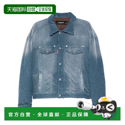 香港直邮DSQUARED2 男士夹克 S74AM1587S54097527【付后1h可退】