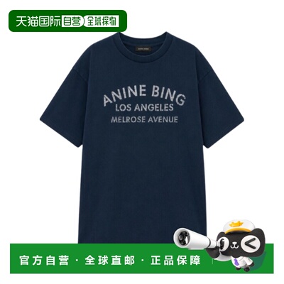 香港直邮Anine Bing 女士T恤 A0812930NAVY AW2026 蓝色 短袖T恤