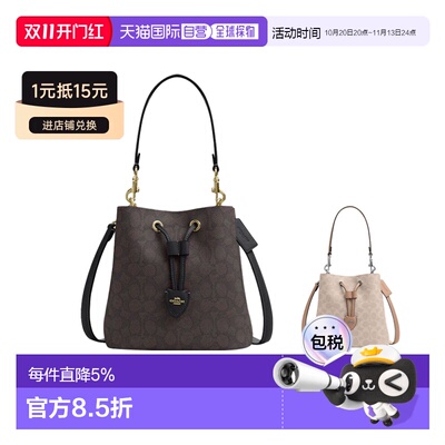 coach/蔻驰 Rowan 21/22老花人造革手提单肩包斜挎包女CBH07