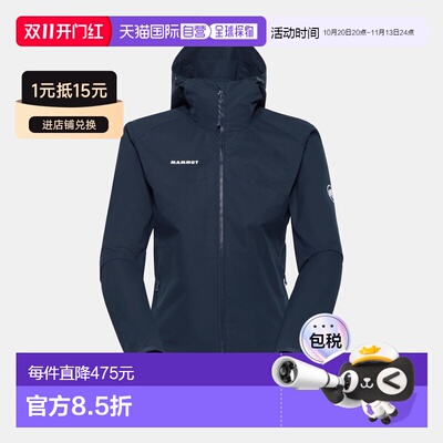 自营欧洲直邮Mammut GRANITE SO 女士软壳连帽夹克猛犸象外套