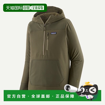自营欧洲直邮Patagonia巴塔哥尼亚 R2 TechFace男士盆地绿套头衫
