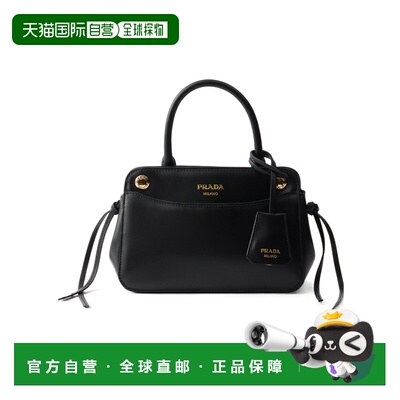 香港直邮PRADA 女士手提包 1BA511ASKVTOOF0002 A【付后1h可退】