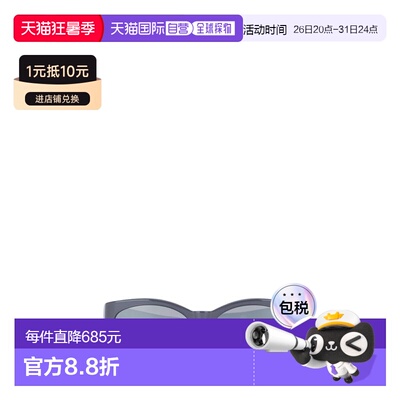 1h可退 香港直邮Jacquemus 男士 LES LUNETTES OVALO 太阳镜 JAC4