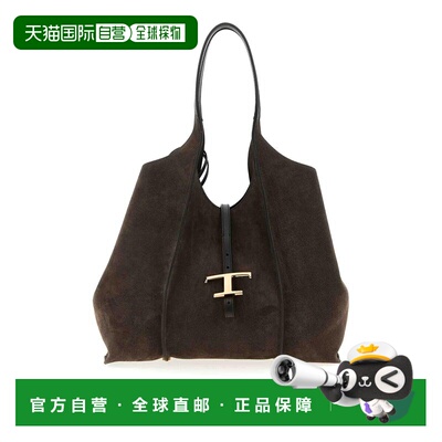 1h可退 香港直邮TOD'S 托德斯 女士 中号购物包 XBWTSBA0300P3AS8