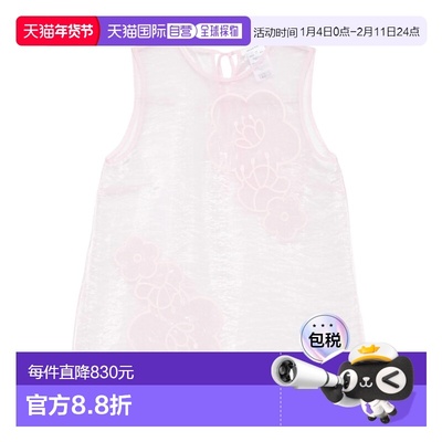 1h可退 香港直邮Cecilie Bahnsen 女士 上衣 RTW11016ALBABPINK