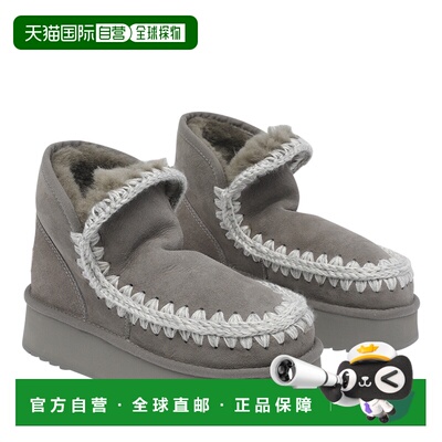 香港直邮MOU 女士雪地靴 681000ANGRY AW2025 灰色【付后1h可退】