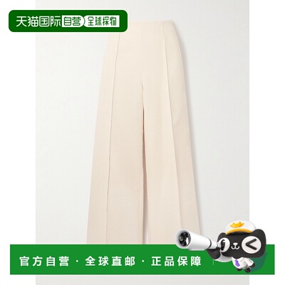 1h可退 EMILIA WICKSTEAD 女士 Daffy topstitched 褶裥阔腿裤