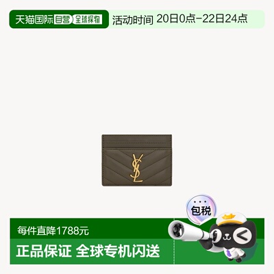 自营欧洲直邮YSL圣罗兰 CASSANDRE系列女士淡麝色羔羊皮logo标识