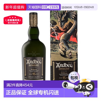 欧洲直邮雅伯Ardbeg阿贝15 年传奇故事单一麦芽威士忌46%