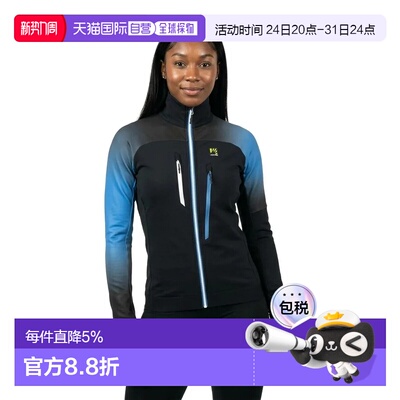 欧洲直邮KARPOS Alagna 2.0 夹克