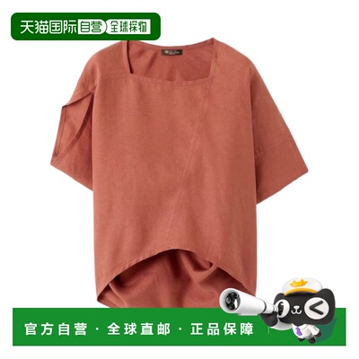 Loro Piana 不对称衬衫 FAQ6645 【付后1h可退】