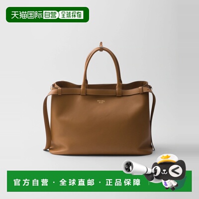 1h可退 欧洲直邮PRADA 普拉达 26春夏 2VG126_2CYS_F03BH_V_OOO