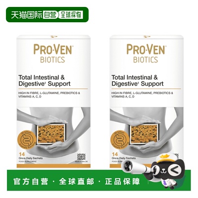 欧洲直邮PROVEN肠道益生菌嗜酸乳杆菌双歧杆菌调理肠胃消化益生元
