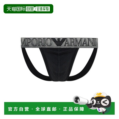 1h可退 香港直邮EMPORIO ARMANI 男士内裤 EM000249AF18890UC001
