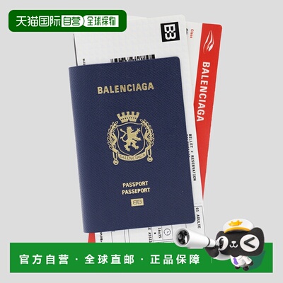 香港直邮BALENCIAGA 男士钱包 7877772AA3R4734 A【付后1h可退】