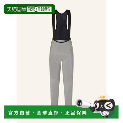 1h可退 欧洲直邮MAAP 男士健身裤 100292201914000 CO 灰色 EVO T